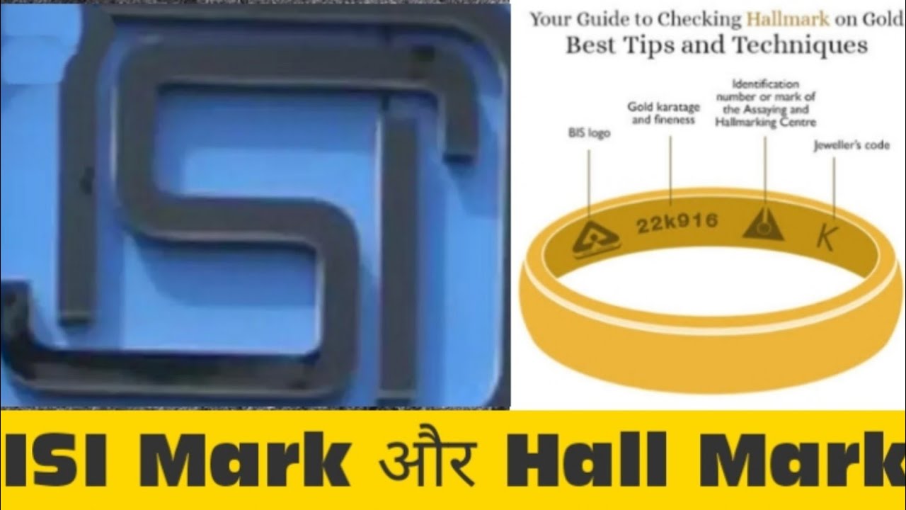 ISI Mark और Hall Mark में किया अंतर है|| Information about ISI MARK and ...