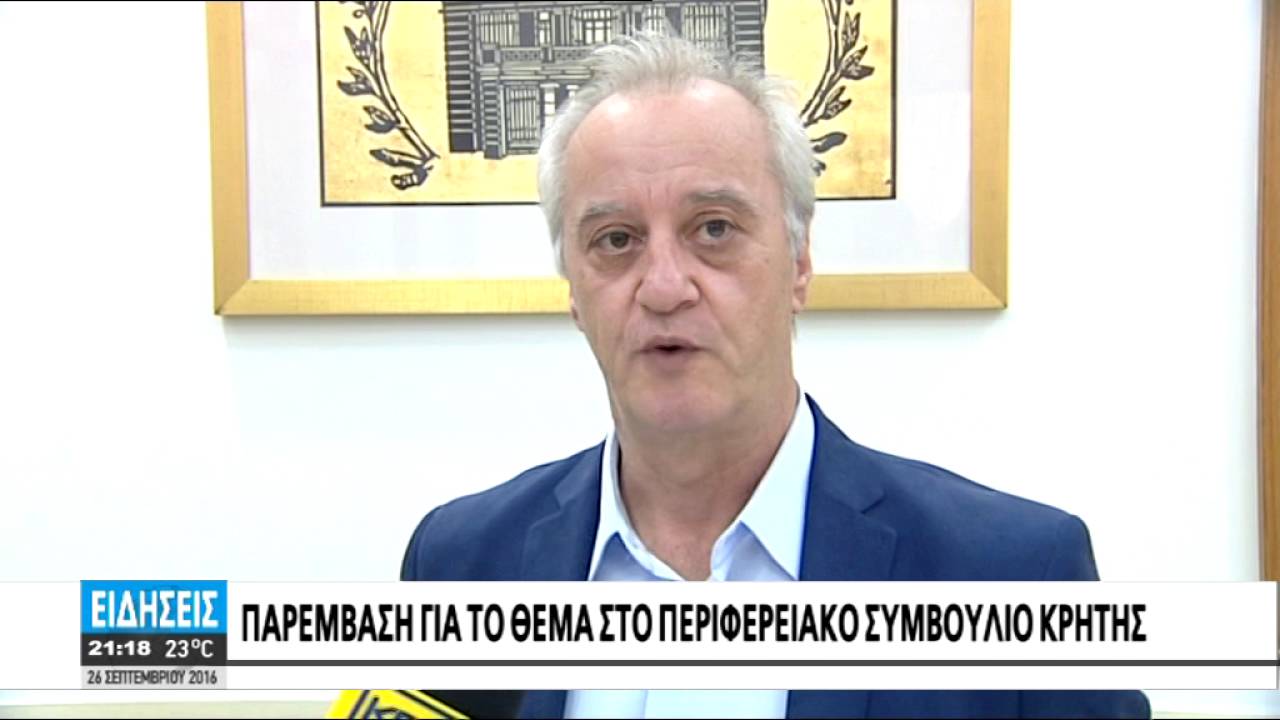 ΕΓΚΛΩΒΙΣΜΕΝΟΙ 2500 ΔΑΝΕΙΟΛΗΠΤΕΣ ΕΛΒΕΤΙΚΟΥ ΦΡΑΓΚΟΥ ΣΤΗΝ ΚΡΗΤΗ - YouTube