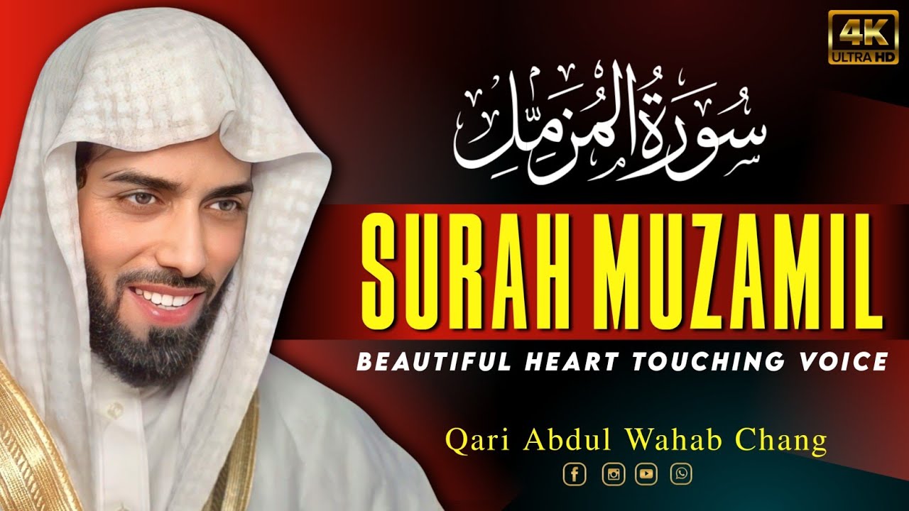 Surah Muzzammil | Beautiful Soothing Voice - YouTube