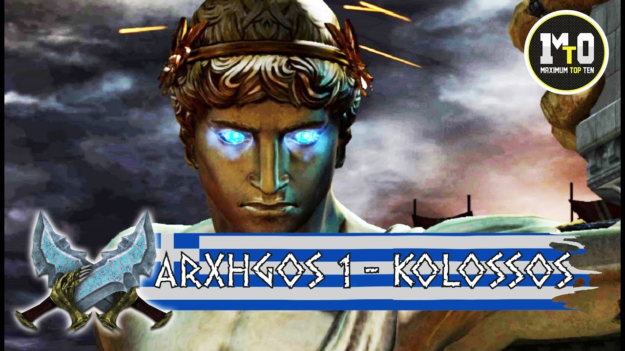 GOD OF WAR 2 (HD) - ΕΛΛΗΝΙΚΟ BOSS FIGHT 1 - Ο ΚΟΛΟΣΣΟΣ ΤΗΣ ΡΟΔΟΥ ...