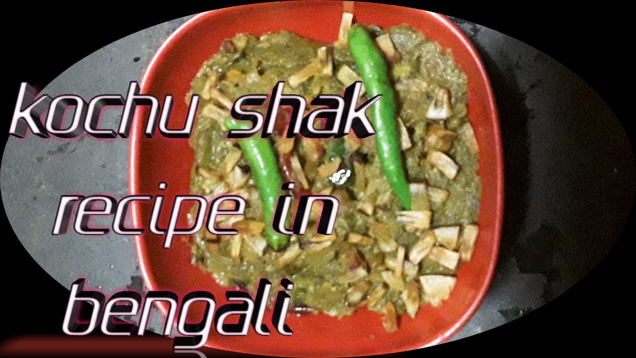 Bengali style kochu shak recipe - YouTube