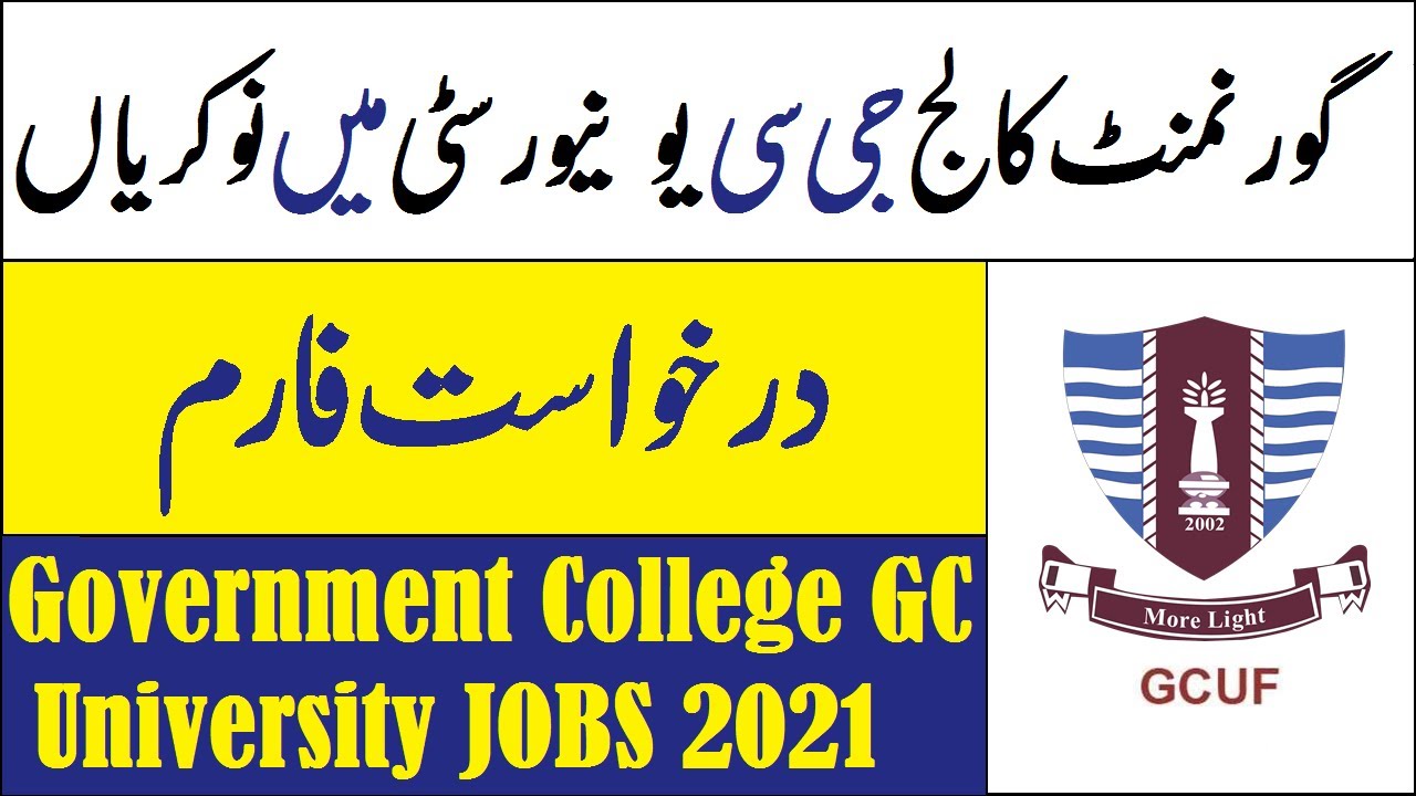 Government College University GCU Job Advertisement & Application Form ...