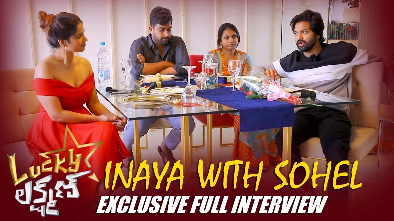 Bigg Boss Inaya and Sohel Exclusive Interview || Lucky Lakshman Movie ...
