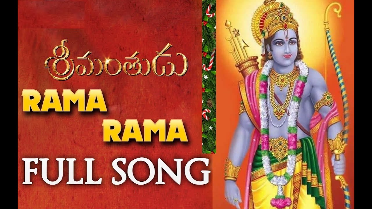RAMA RAMA Full Song | DANCE CHOREOGRAPHY | Magic Moves #Mahesh Babu # ...