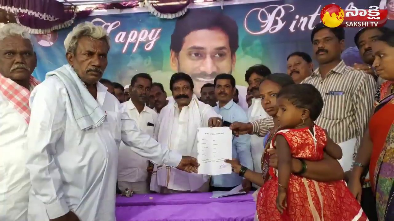 Adoni | Andhra Pradesh CM YS Jagan Mohan Reddy birthday celebrations ...
