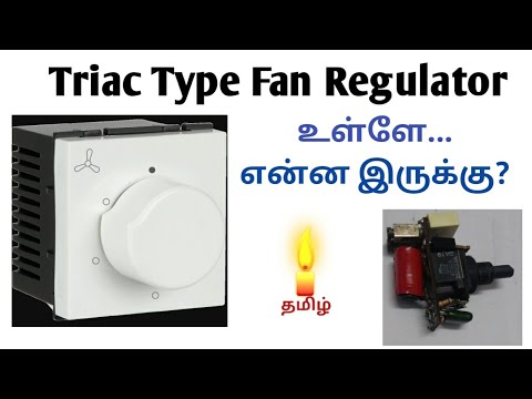 Triac Type Fan Regulator | தமிழில் | Electrical information Tamil ...