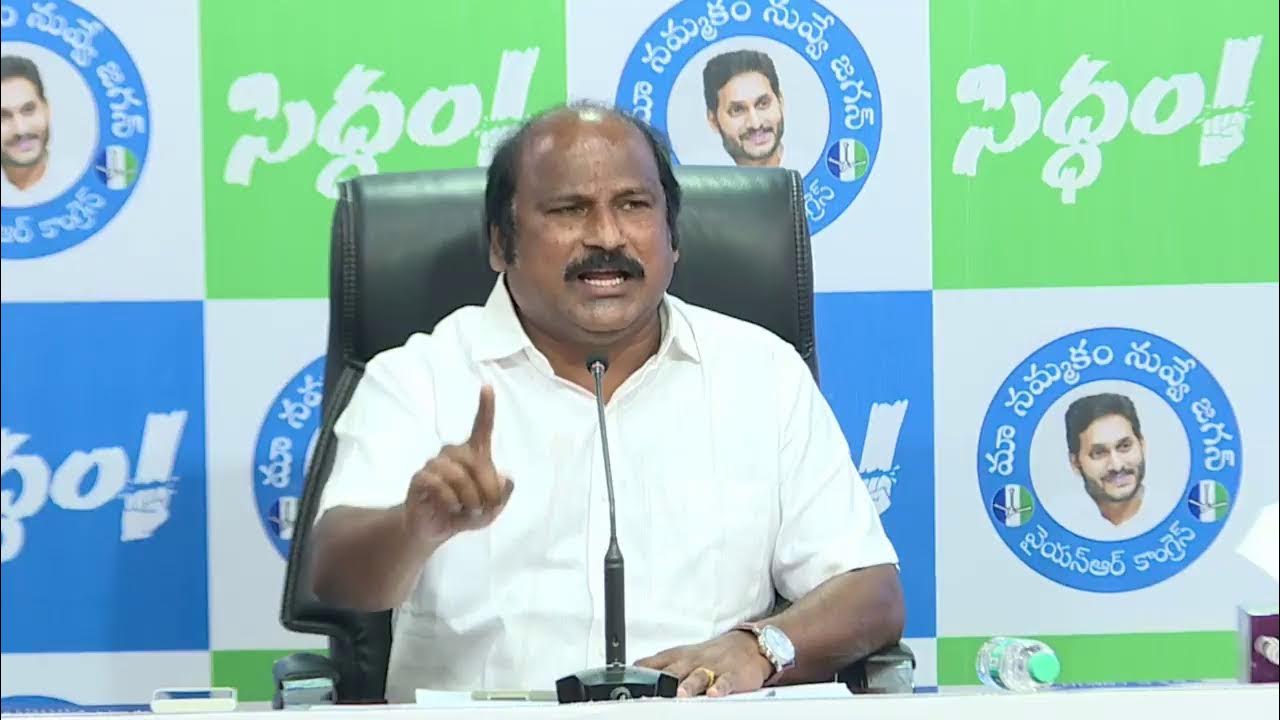 YSRCP MLA Sri TJR Sudhakar Babu press meet from party central office - Tadepalli - YouTube