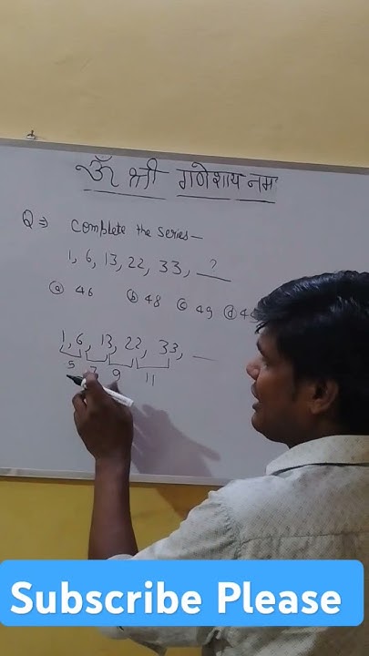 How to Solve Reasoning Series Questions (Tricks & Tips) - YouTube