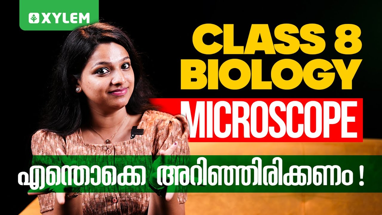 Class 8 Biology | Microscope എന്തൊക്കെ അറിഞ്ഞിരിക്കണം | Xylem Class 8 ...