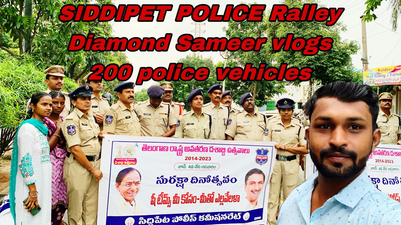 Siddipet police rally 200 police vehicles #siddipet_news #siddipet # ...