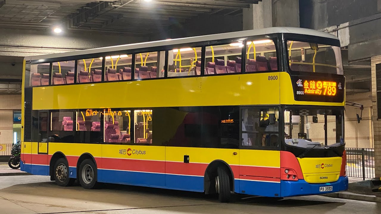 CTB 8900 PX3555 789 小西灣(藍灣半島) ️ 金鐘(樂禮街)(上層展望) (原速) - YouTube