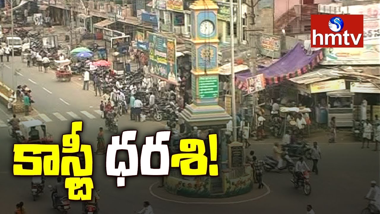 Competition For Assembly seat In Darsi Constituency | Prakasam District ...
