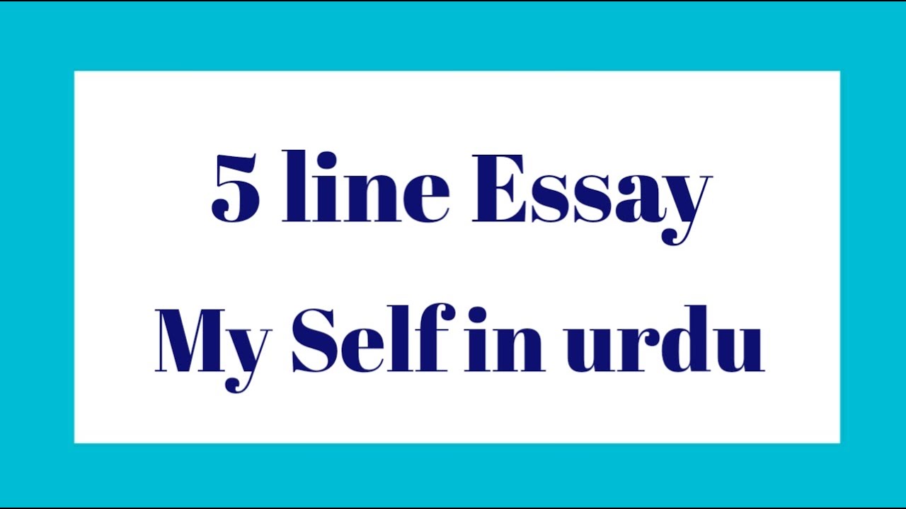My Self Essay in Urdu for class 1/Meri Zaat Urdu Mazmoon/our knowledge ...