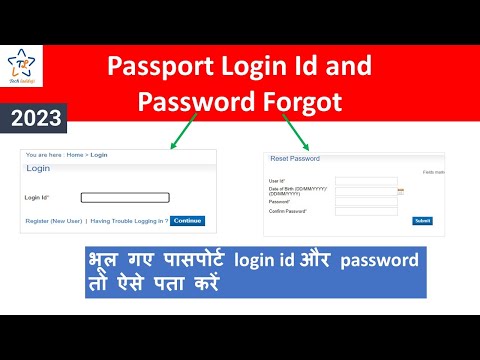 how to find login and password of passport l - YouTube