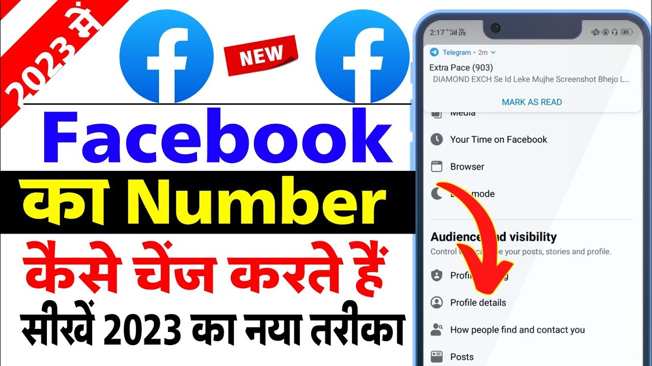 Facebook Me Number Kaise change karein 2023 । How to change Number On ...
