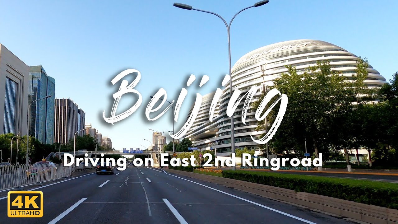 Beijing Drive 2020 [4k] 北京驾驶 Driving on Beijing East 2nd Ringroad ...
