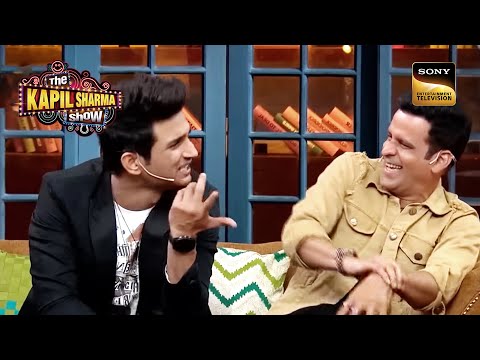 Sapna ले आई Sushant के लिए ‘Dhoni Massage’! | Best Of The Kapil Sharma Show