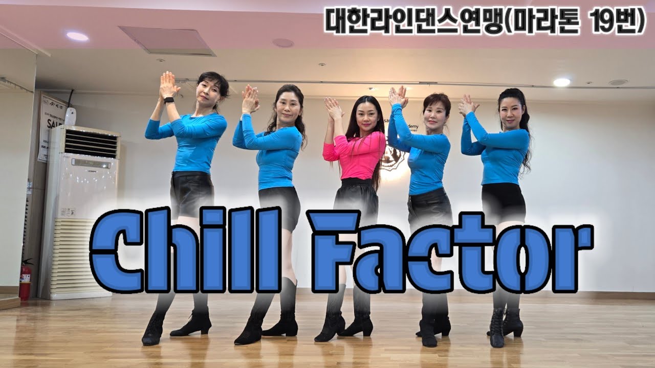 Chill Factor Line dance (Demo) [대한라인댄스연맹마라톤19번] Intermediate | 칠 팩터 라인 ...