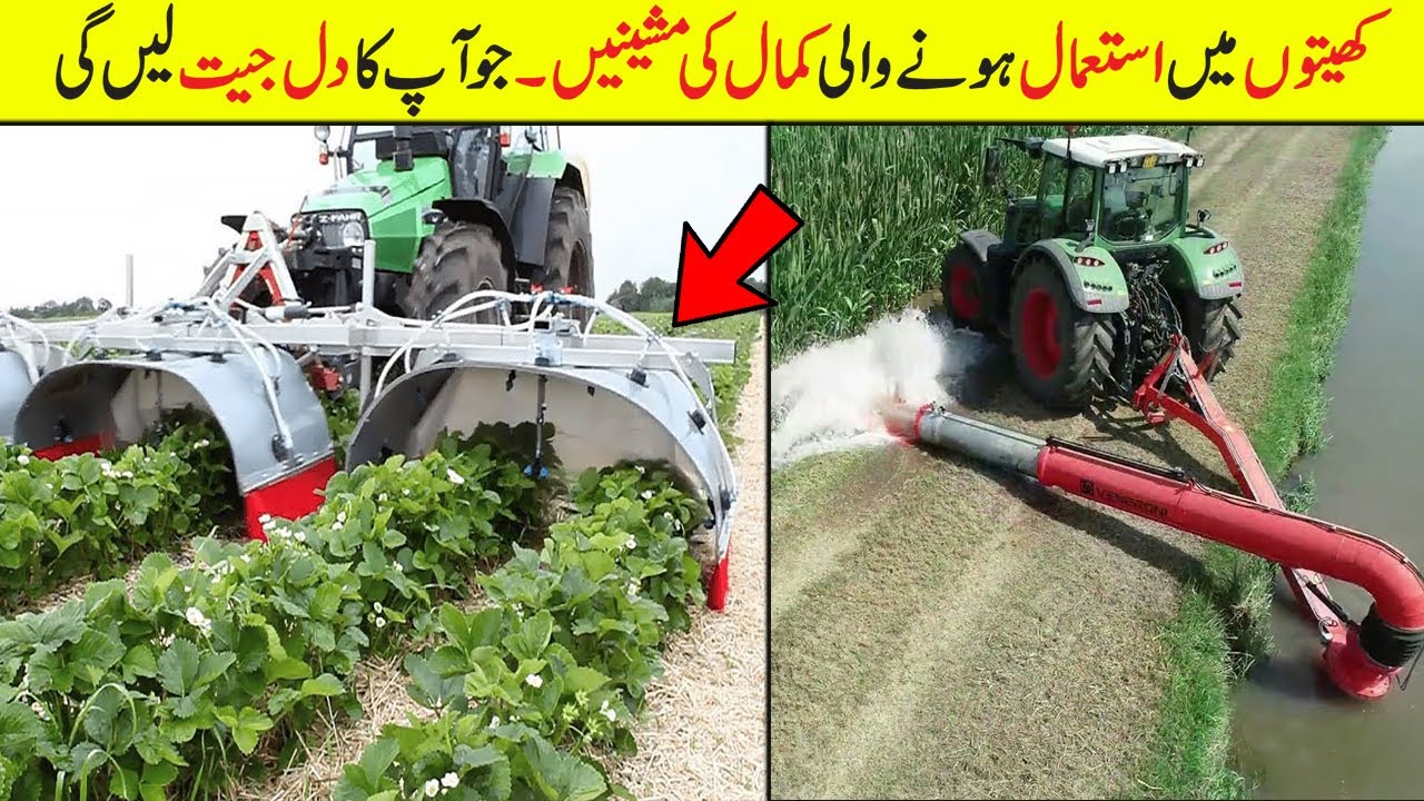 Modern Technology Agriculture Huge Machines | Incredible Machines That ...