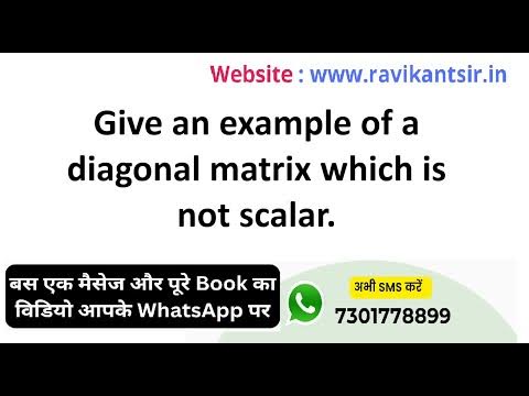 Give an example of a diagonal matrix which is not scalar - YouTube