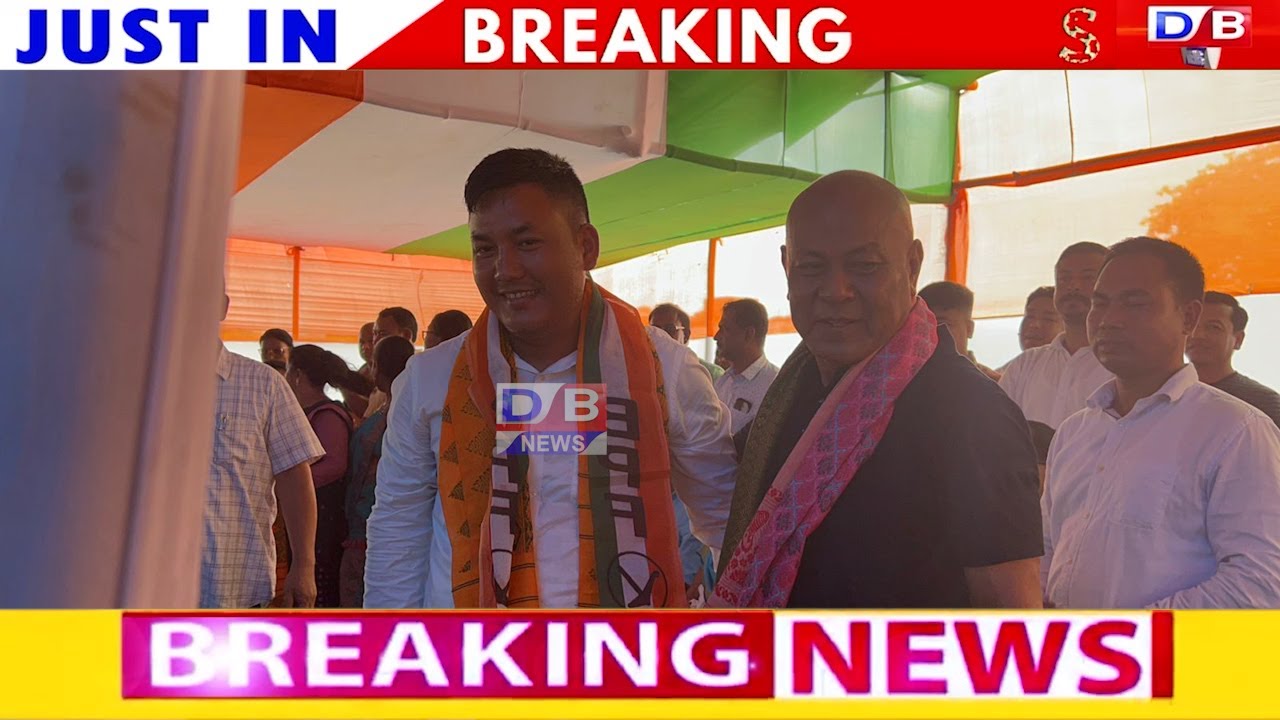 कासतम बसुमतारी आ BPF दोलोआव जयेन जाबाय Mr. Kastom Basumatary, M.A. Ex ...