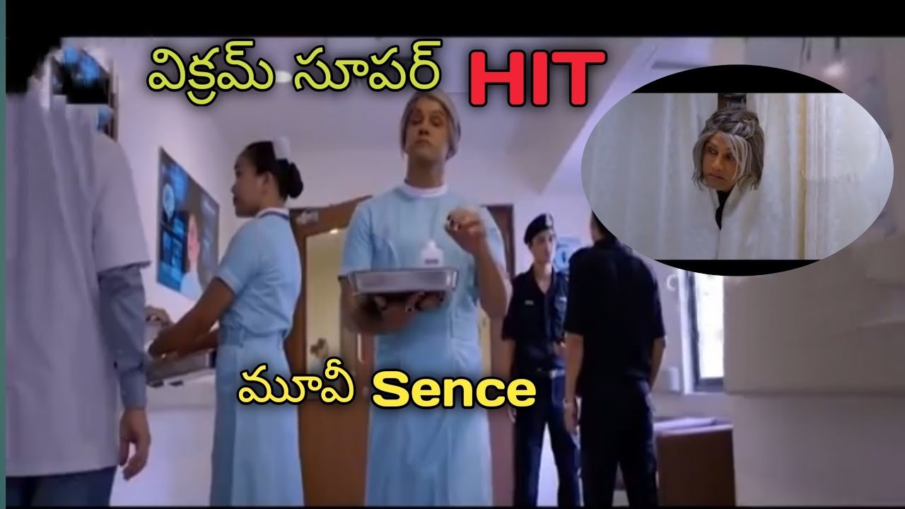 Vikram Lady Getup Villian Super Hit Sence||Vikram||KS - YouTube