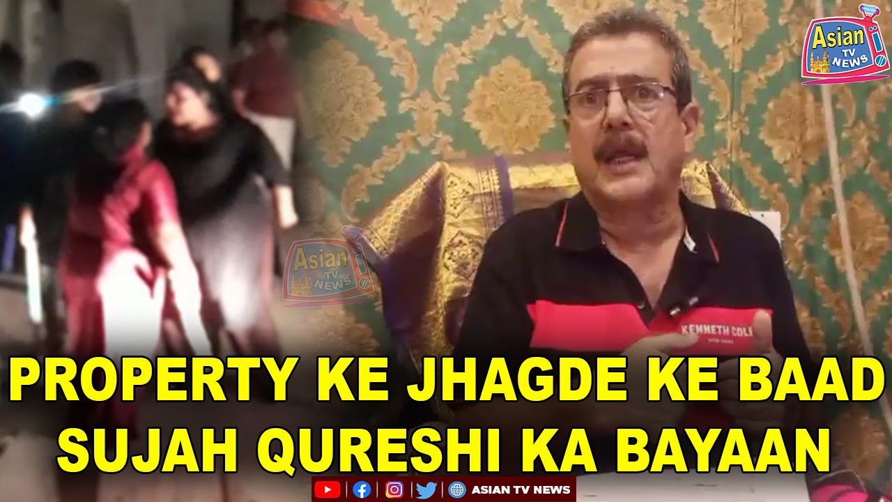 PROPERTY KE JHAGDE KE BAAD SUJAH QURESHI KA BAYAAN | MIRCHOWK P.S LIMIT ... PROPERTY KE JHAGDE KE BAAD SUJAH QURESHI KA BAYAAN | MIRCHOWK P.S LIMIT ...