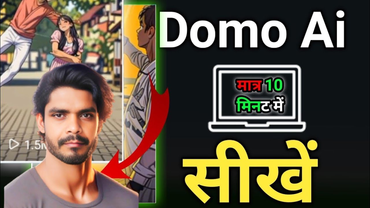 how to create a Domo AI video/Domo AI कैसे use करें free video कैसे बनाएं। - YouTube