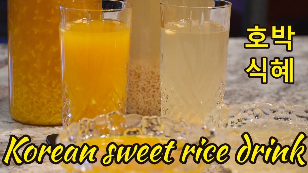 (eng/kor sub) SIKHYE Recipe | Korean traditional sweet rice drink | 호박 ...