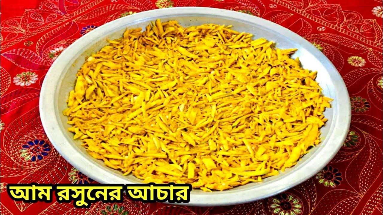 আম আর রসুন দিয়ে ২ দিনেই বানিয়ে ফেলুন দারুন মজার কাঁচা আম রসুনের ঝুরি ...