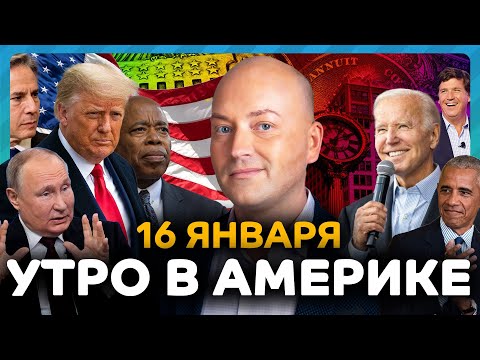 Много погибших при страшной аварии, Европа готовится к обороне