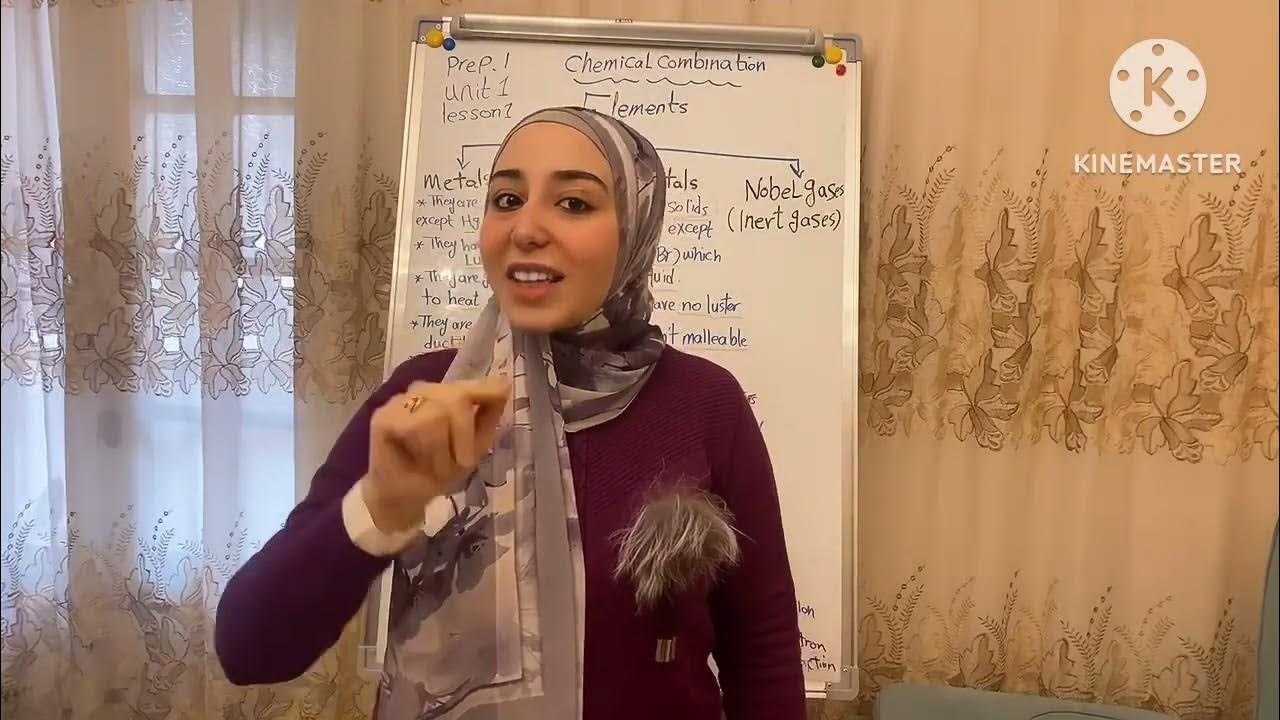 Prep.1 | Science | Unit 1 | Lesson 1 | part (1) Chemical Combination - YouTube