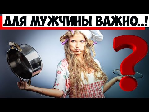7 ошибок на кухне, которые покажут, что женщина не умеет готовить!