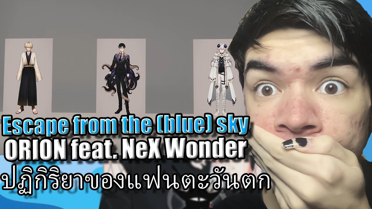 【MV】Escape from the (blue) sky「 ORION feat. NeX Wonder 」ARP Project ...