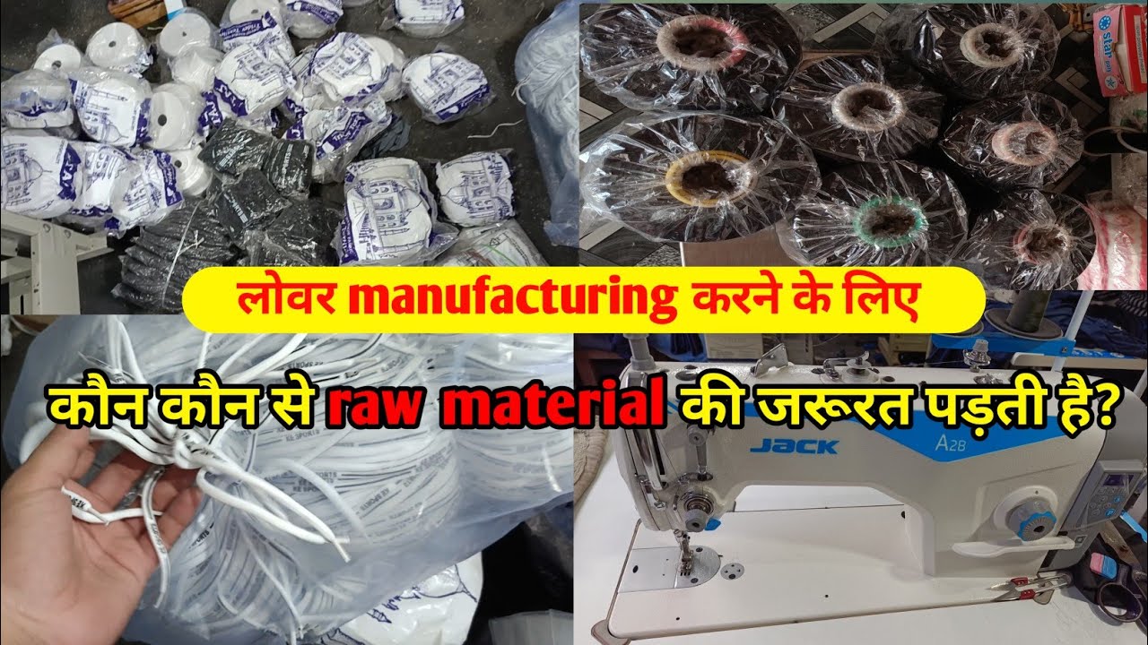 Raw material garments manufacturing buisness।। Track pants t shirts ...