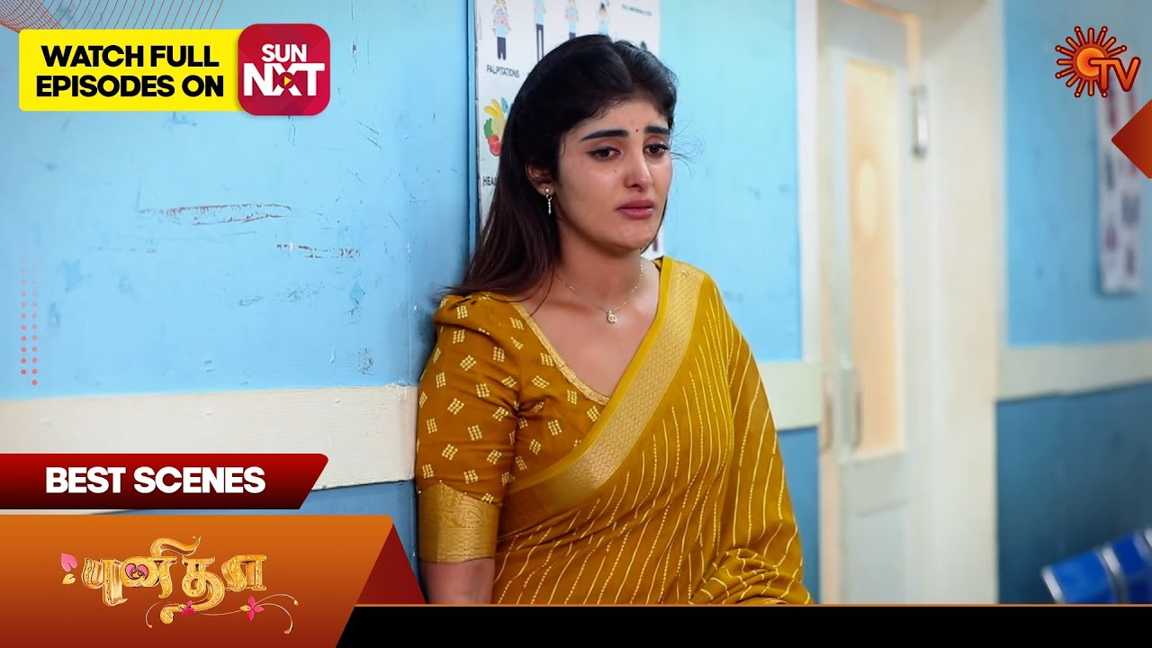 Punitha - Best Scenes | 14 Feb 2025 | Tamil Serial | Sun TV - YouTube