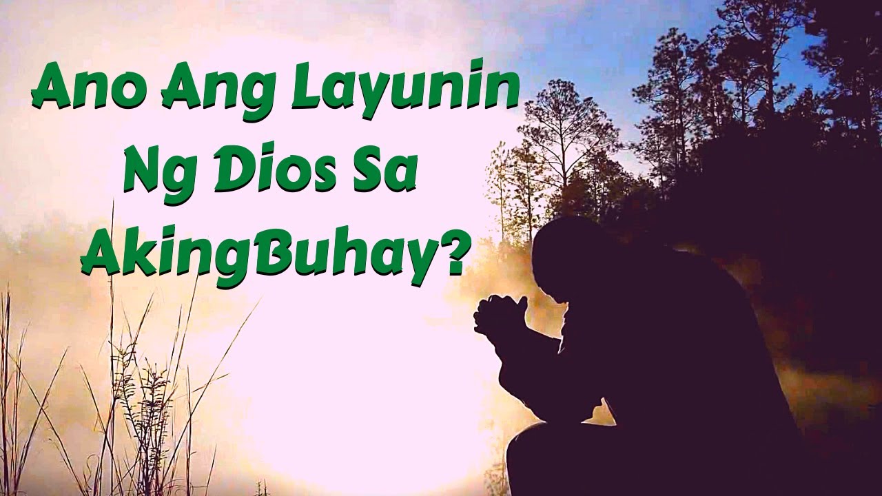 Ano Ang Layunin Ng Dios Sa Aking Buhay? - YouTube