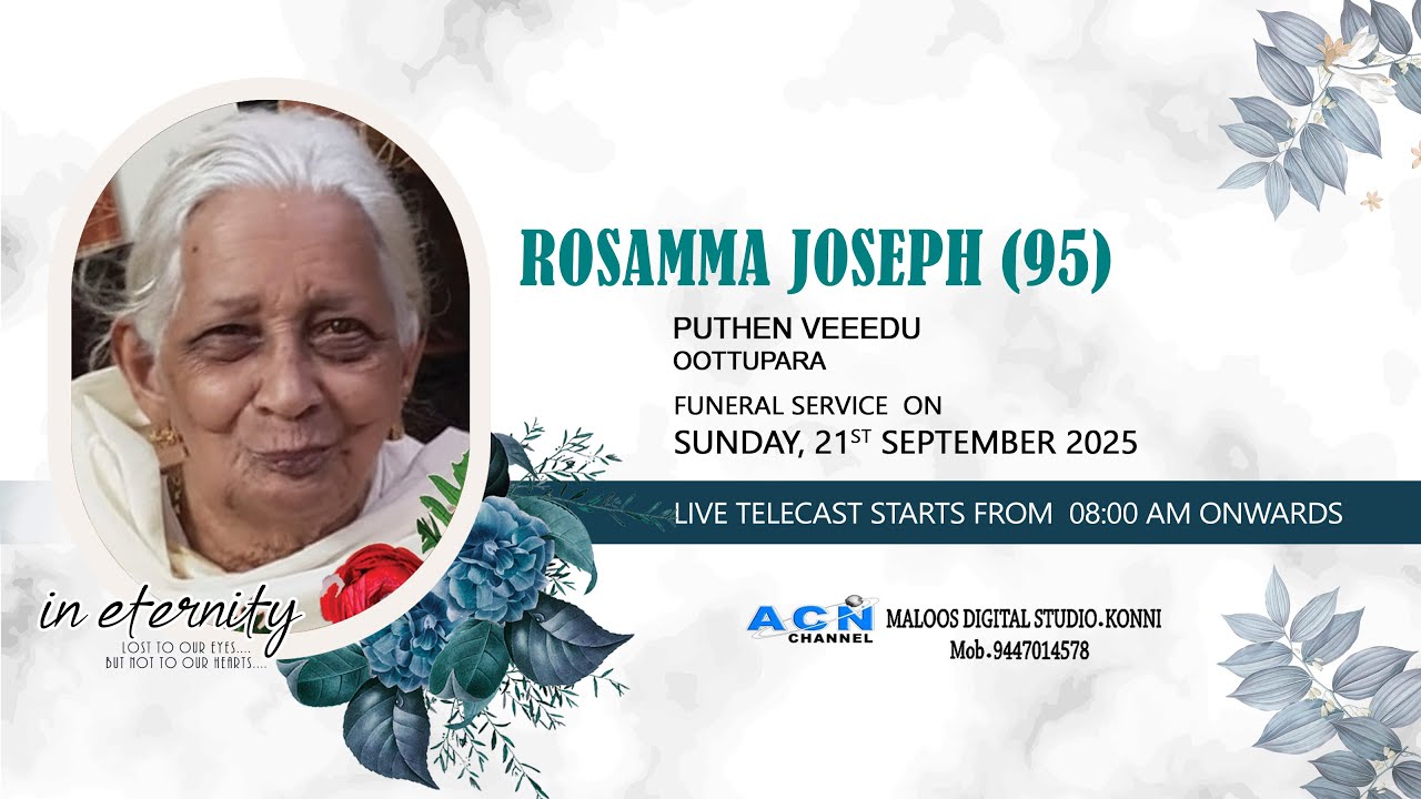 FUNERAL SERVICE || ROSAMMA JOSEPH (95) || 21.09.2025 08.00 AM || - YouTube