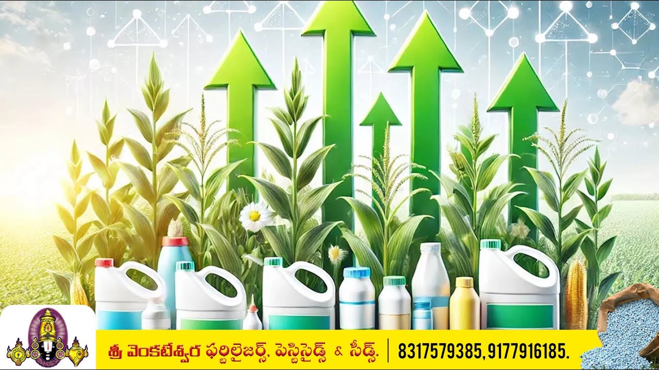 Sri Venkateshwara Fertilizers & Pesticides AD || Best Digital Marketing ...