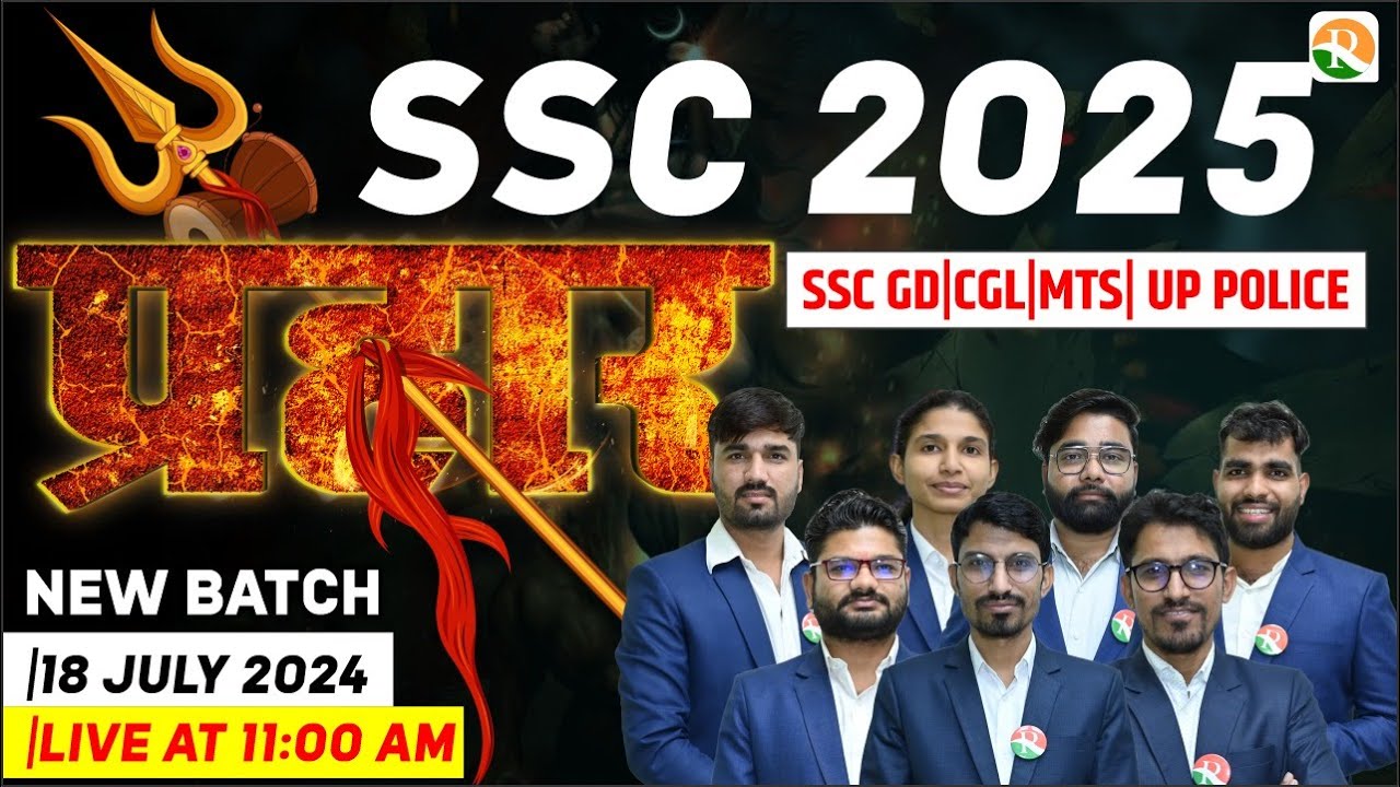 प्रहार SSC Batch Course | New Batch for SSC GD, CGL, MTS, UP Police ...