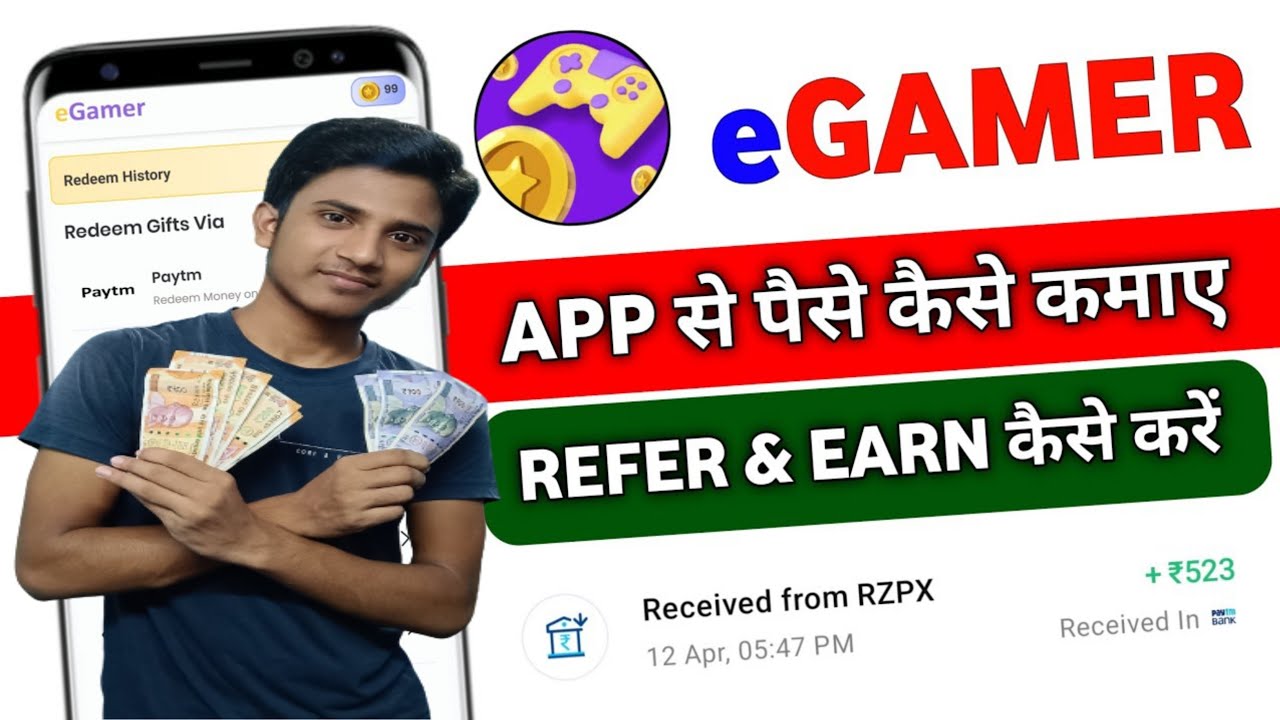 eGamer App Se Paise Kaise Kamaye | eGamer App Refer and earn | eGamer ...