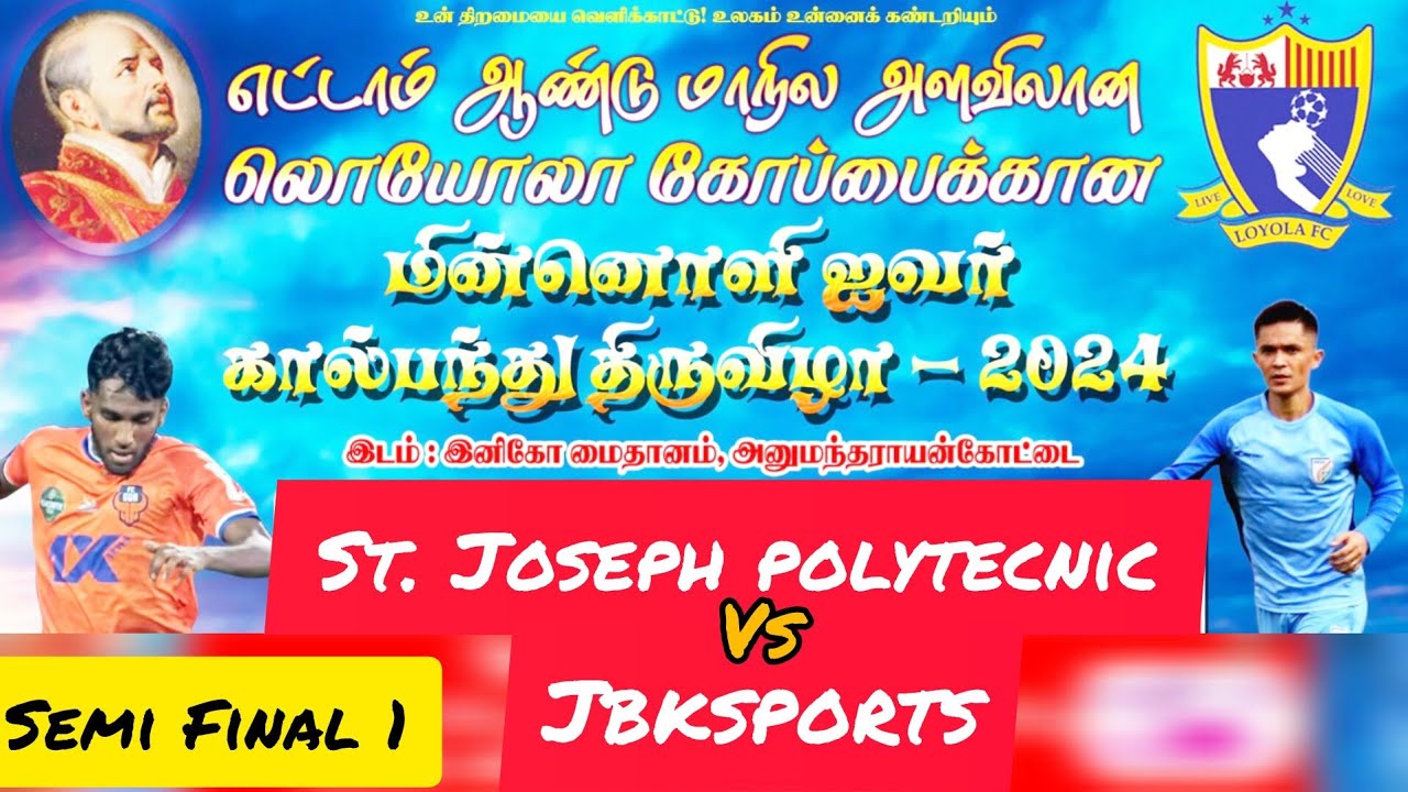 FIRST SEMI st.josephpolytechnic VS jbk sports STATE LEVEL LOYOLA 5-A ...