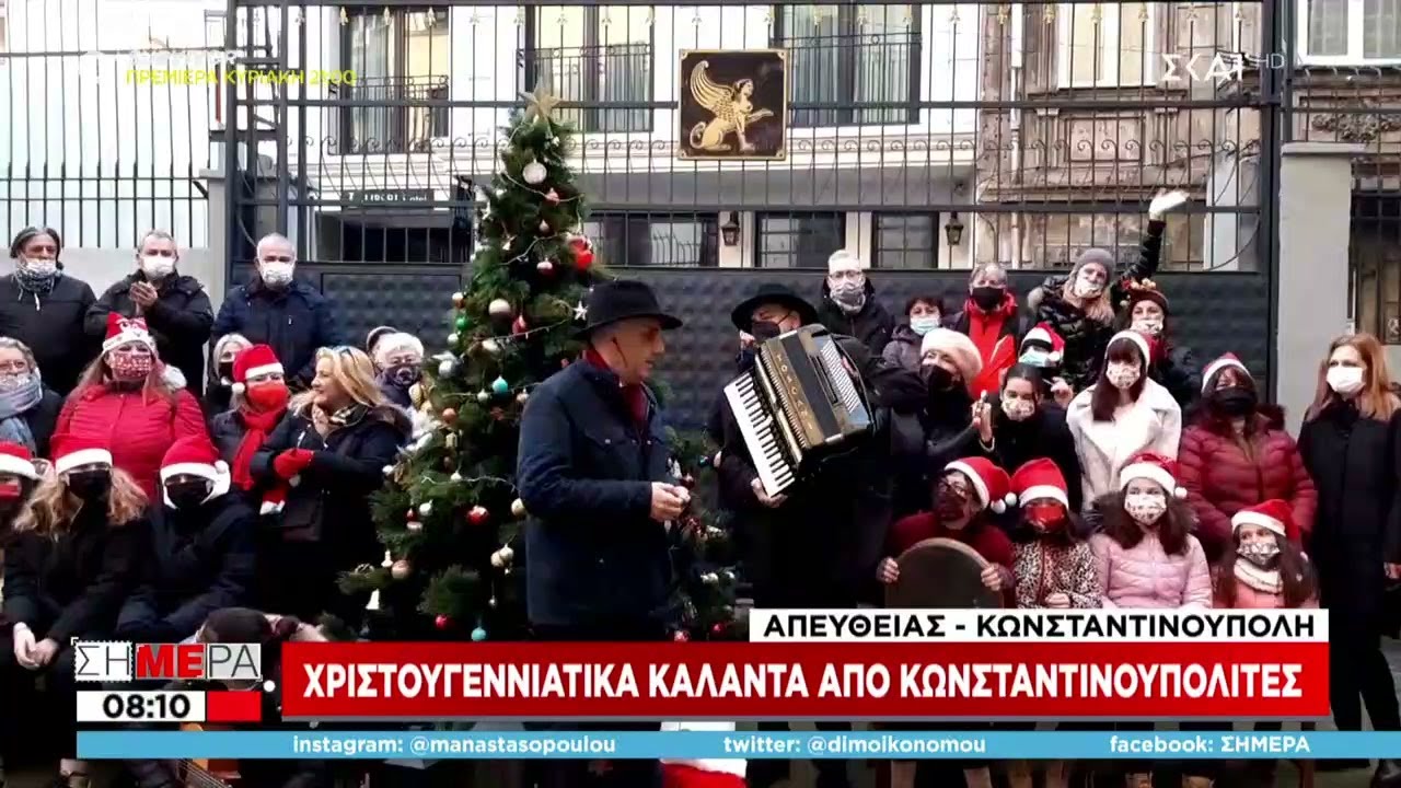 Χριστούγεννα στην Πόλη | Σήμερα | 24/12/2021 - YouTube