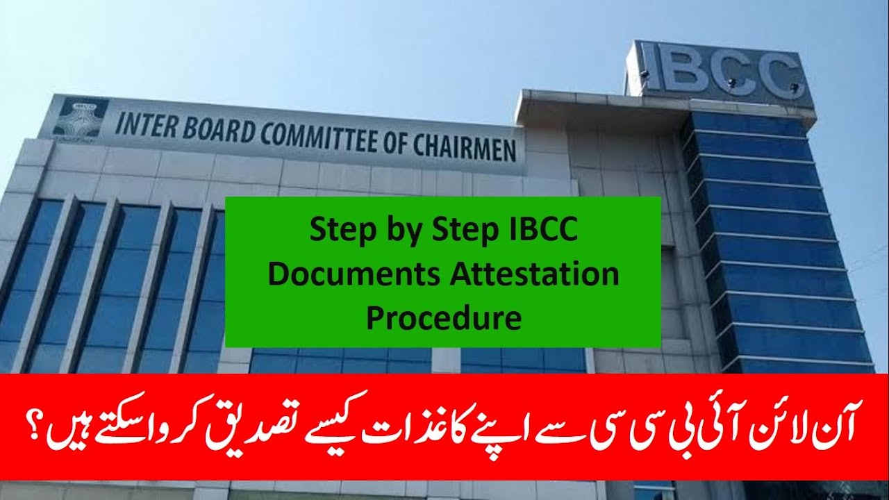 IBCC Online Document Attestation Portal 2021 Launched | Document ...