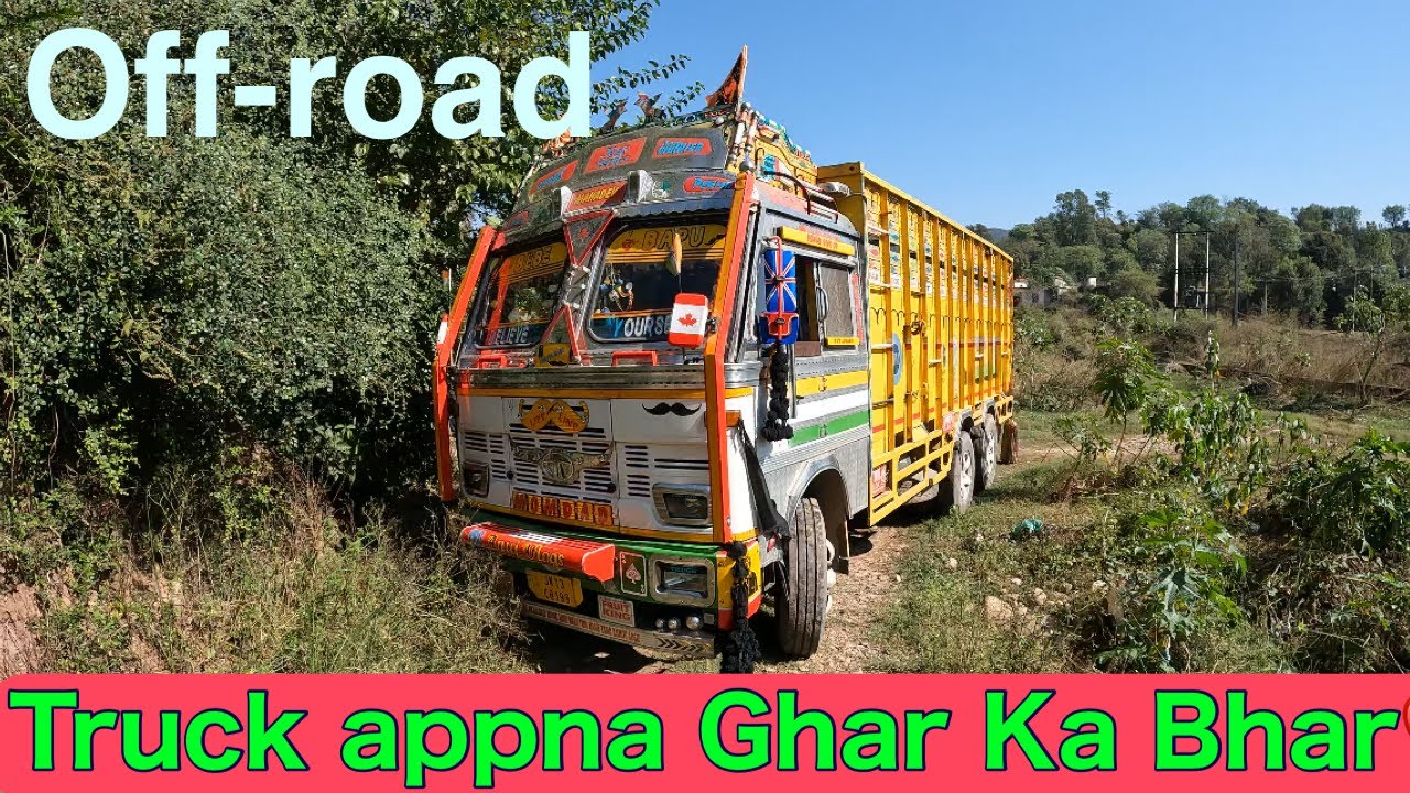 Full off-Road || First time Gadi Ghar pr || Ghar ka Bhar Gadi || Appna ...