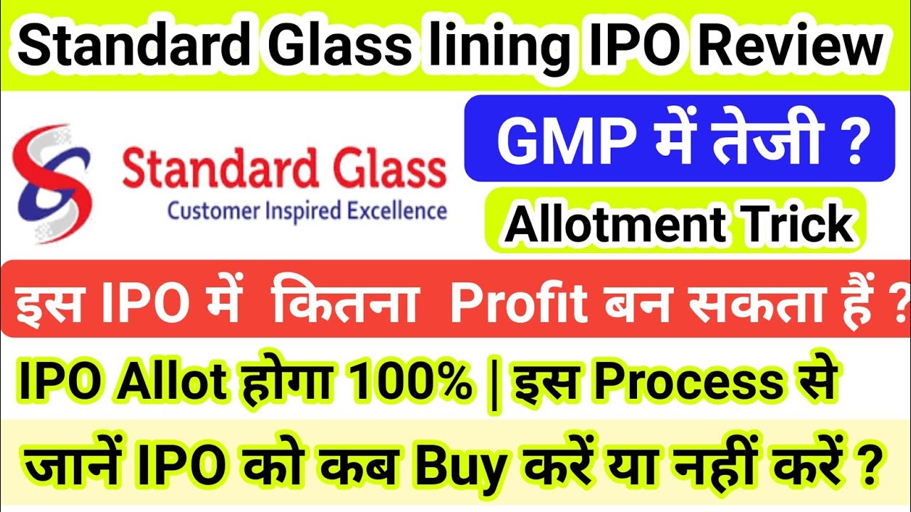 Standard Glass Lining IPO Review | Standard Glass Lining IPO | Latest ...