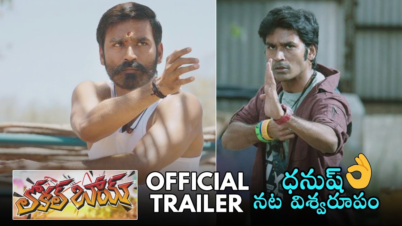 Local Boy Movie Official Trailer | Dhanush | Mehrene Kaur Pirzada ...