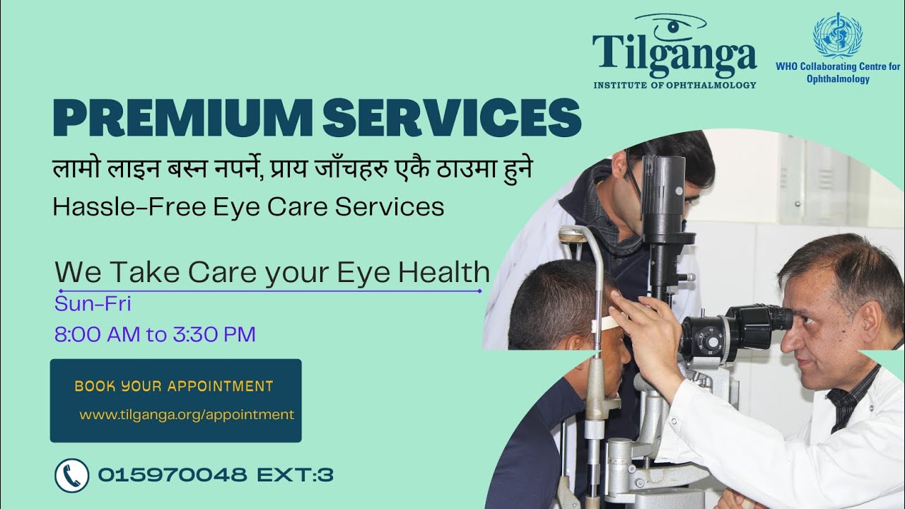 Premium Eye Care Services - YouTube