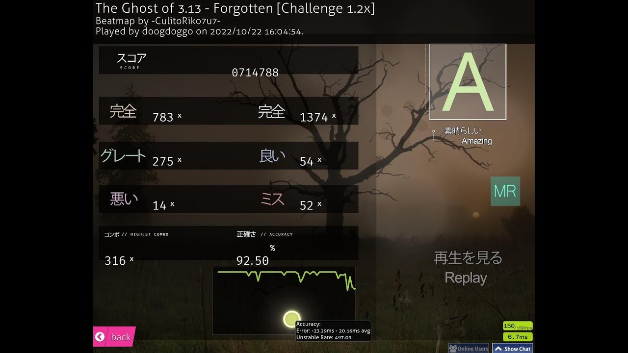 [osu!mania] Ghost of 3.13 - Forgotten 1.2x A 92% - YouTube