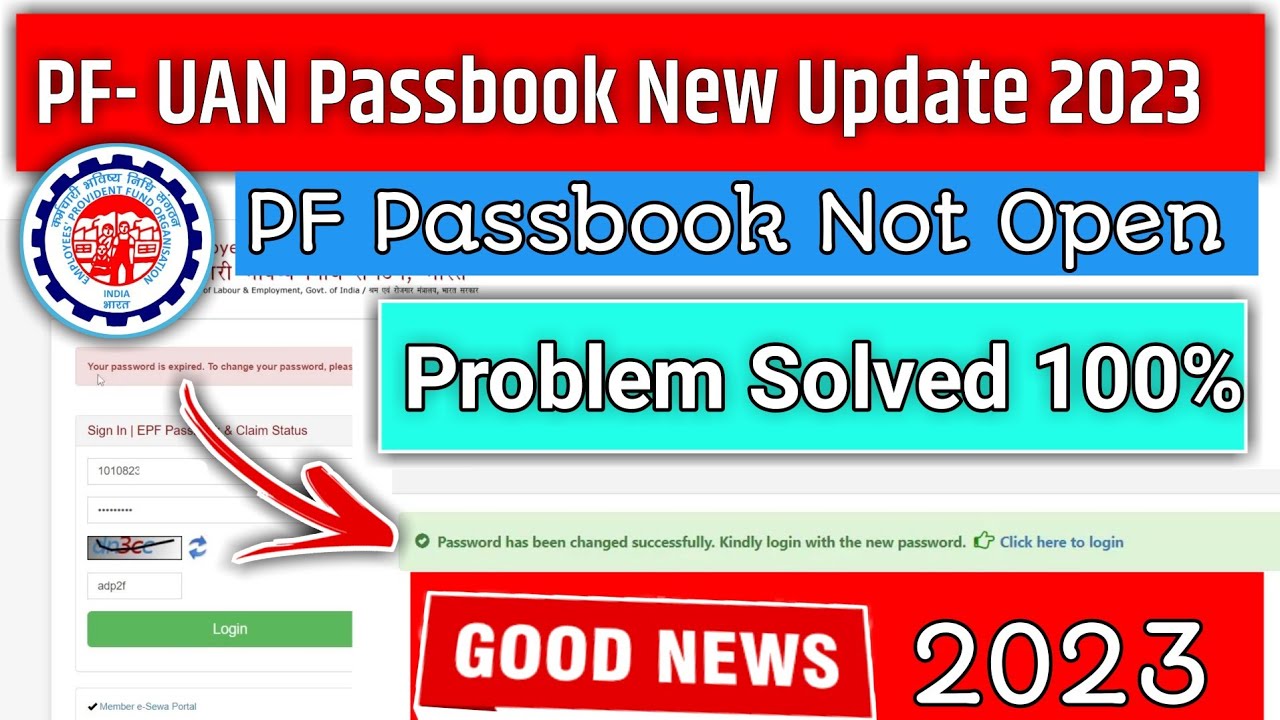 Epfo new update 2023 । PF Passbook Your password is expired To change your password।PF-UAN ...